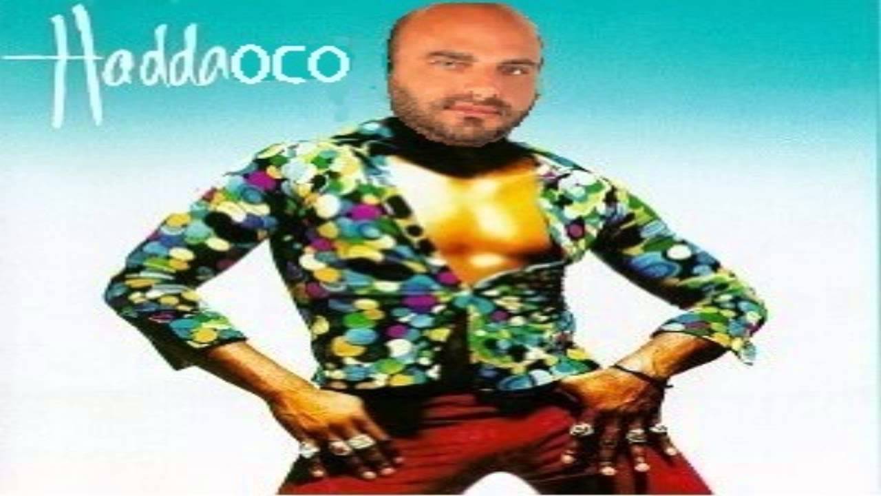 What Is Oco? - YouTube