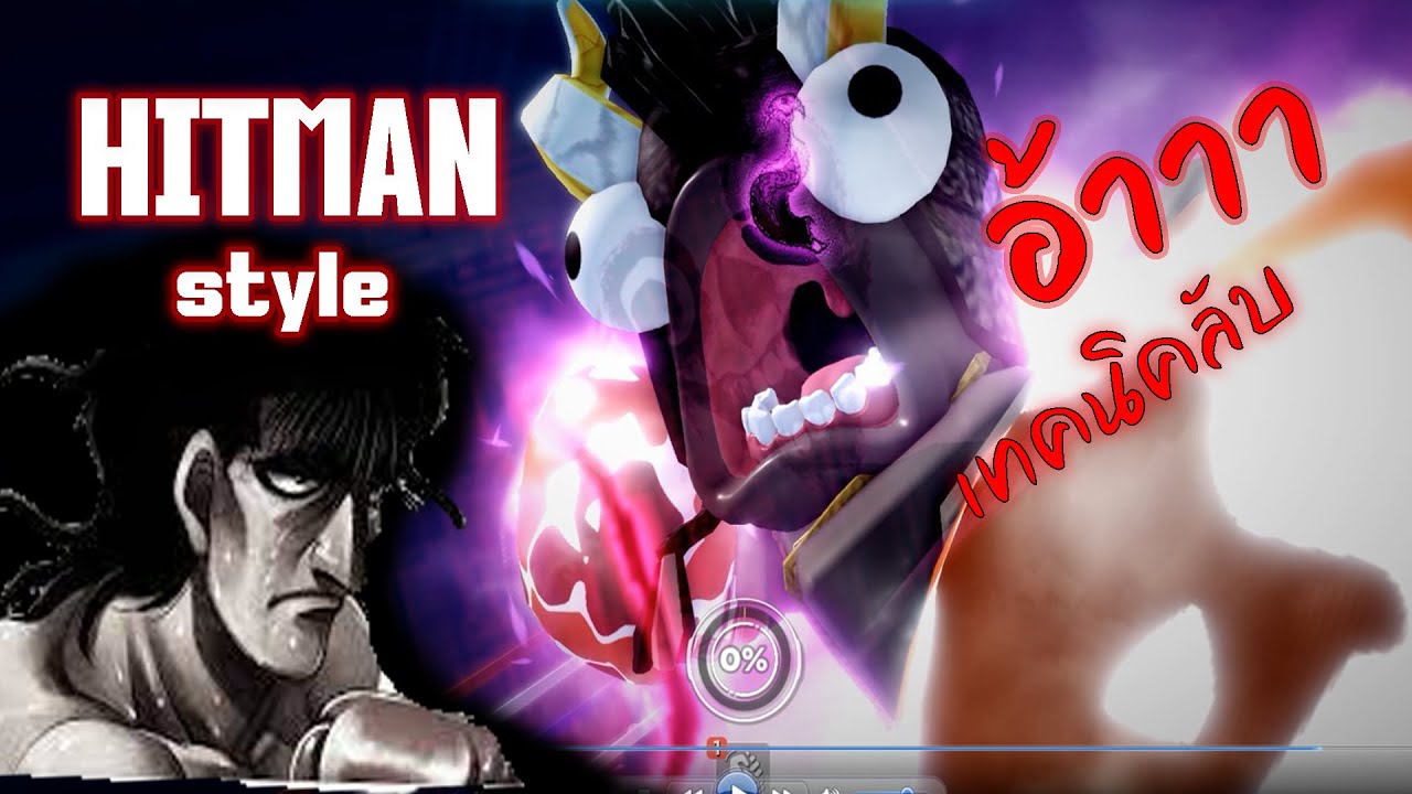 เล่นหมัด HITMAN style ไต่แรงค์ โครตโหด Roblox Untitled Boxing - YouTube