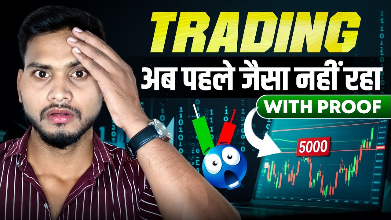 Option Trading अब पहले जैसा नहीं रहा 😭 option trading not for beginner ...