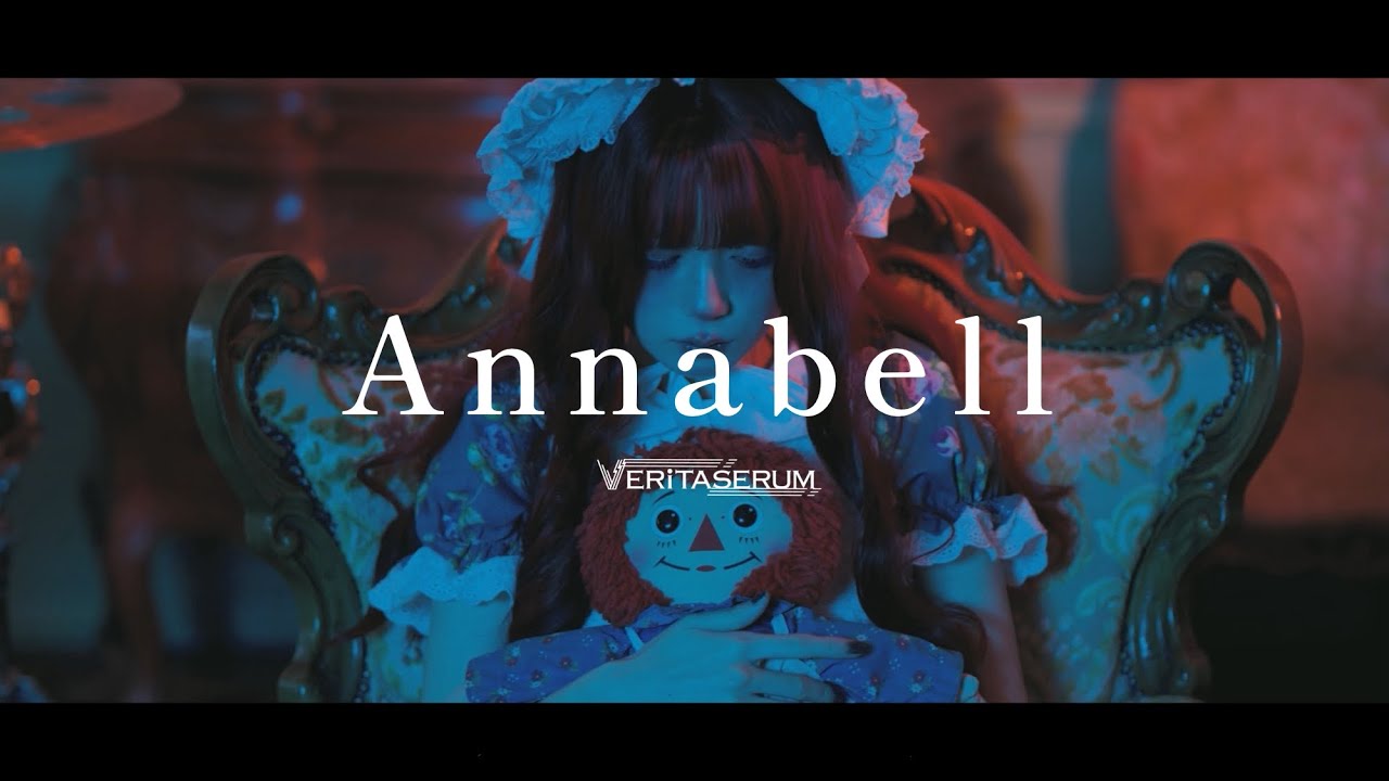 【MV】VERiTASERUM 『 Annabelle 』Music Video - YouTube