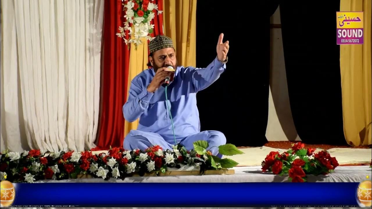 New Heart Touching Rubaiyat- Syed Altaf Shah Kazmi - New Naat - Meem Studio - YouTube