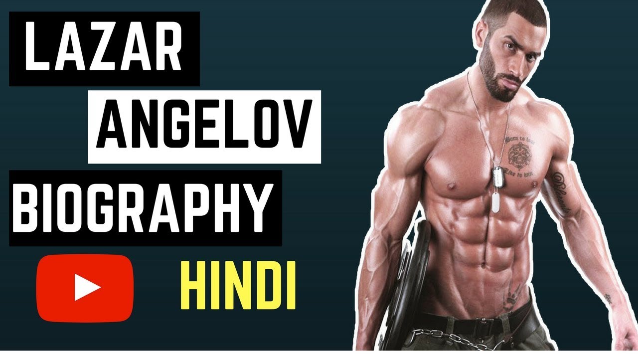 LAZAR ANGELOV BIOGRAPHY | HINDI. - YouTube