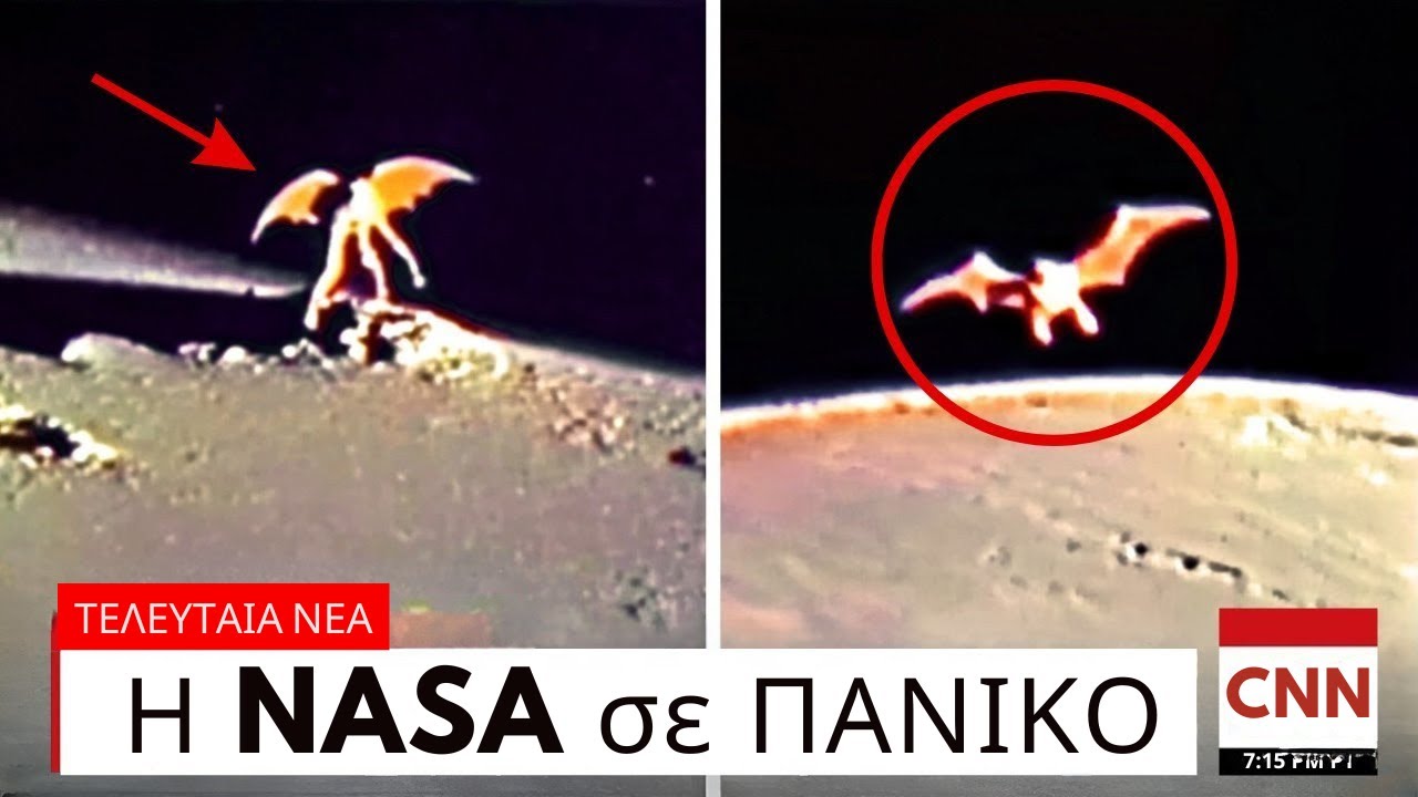 Το Τηλεσκόπιο James Webb ΤΕΛΙΚΑ ΒΡΗΚΕ αυτό που η NASA έκρυβε στον ...