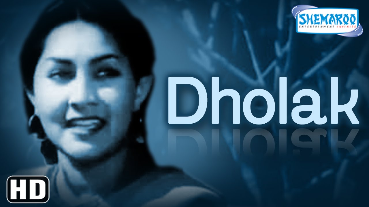 Dholak {HD} - Ajit - Amir Banu - Kathana - Katju - Tun Tun - Hindi Full ...