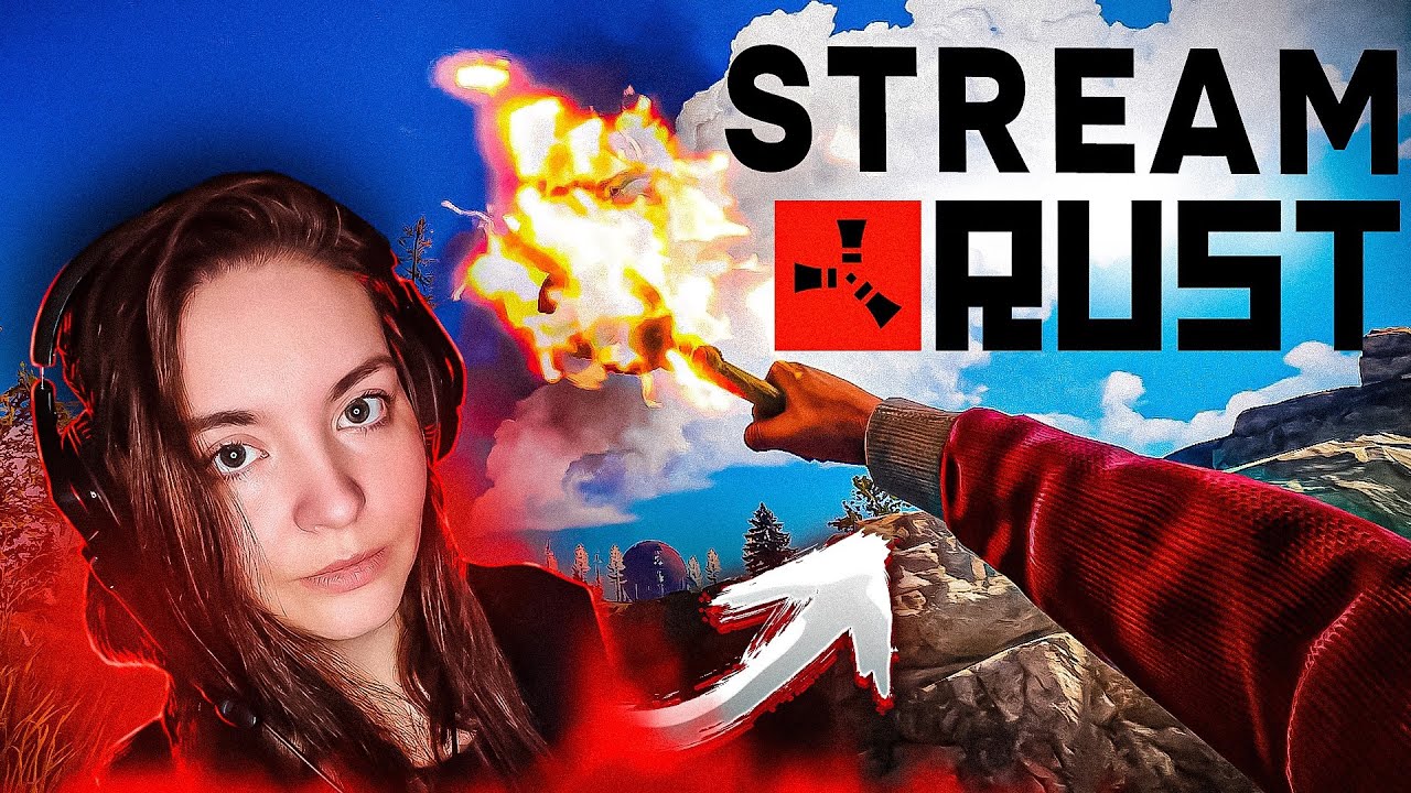 СТРИМ | RUST #rust - YouTube