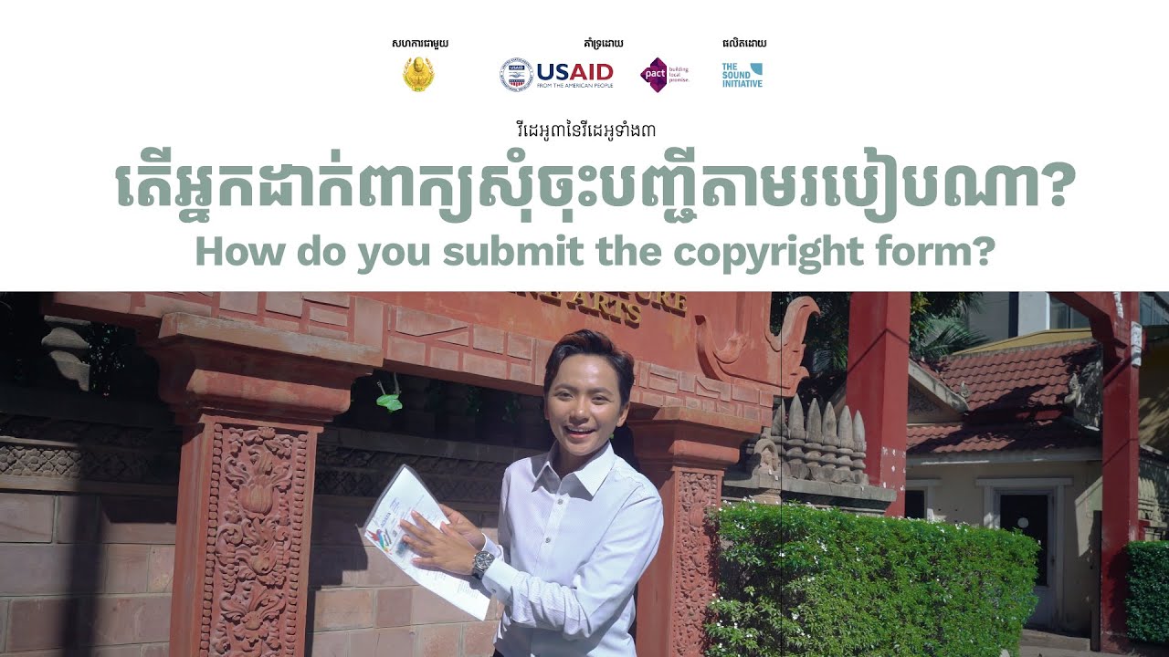 3.តេីអ្នកដាក់ពាក្យសុំចុះបញ្ជីតាមរបៀបណា? | 3.How do you submit the ...