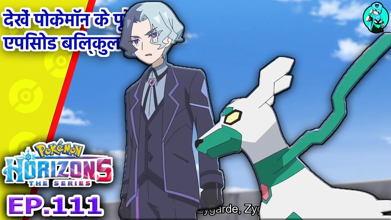 नई जंग की शुरुआत! ⚔️ | Pokémon Horizons Episode 111 – 'अंधेरे में छुपा ...
