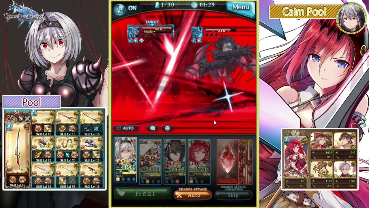 [ Granblue Fantasy ] [グラブル] Caim Pool Showcase - YouTube