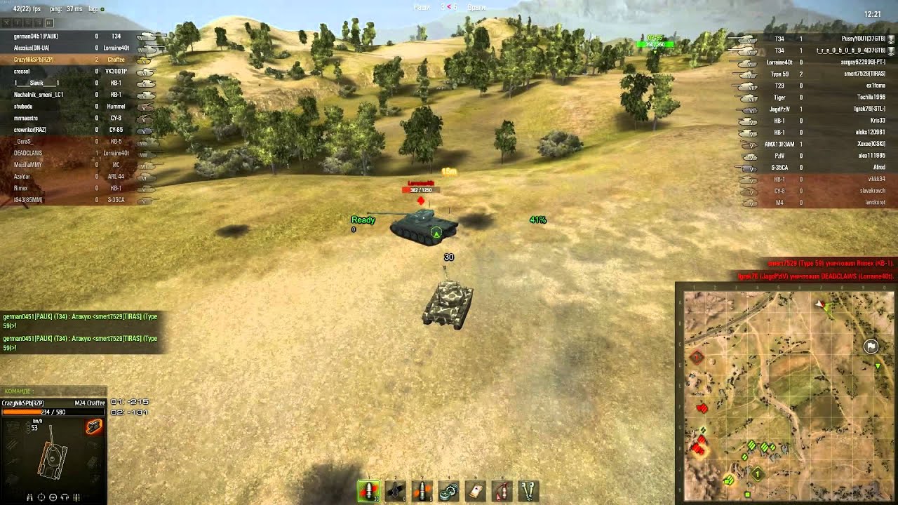 World of tanks General Chaffee (3) - YouTube