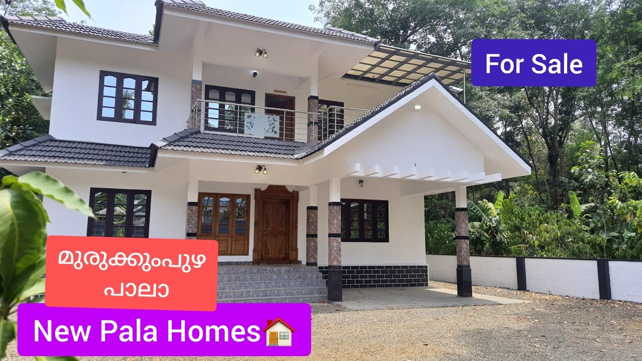 പാലാ മുരുക്കുംപുഴ 17 Cent 2550Sq New Pala Homes🏠 9745949447 - YouTube