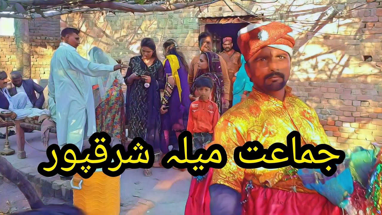 Jamaat Mela Sharaqpur Sharif | Daud Bandagi Kirmani Shergarh Jamaat ...