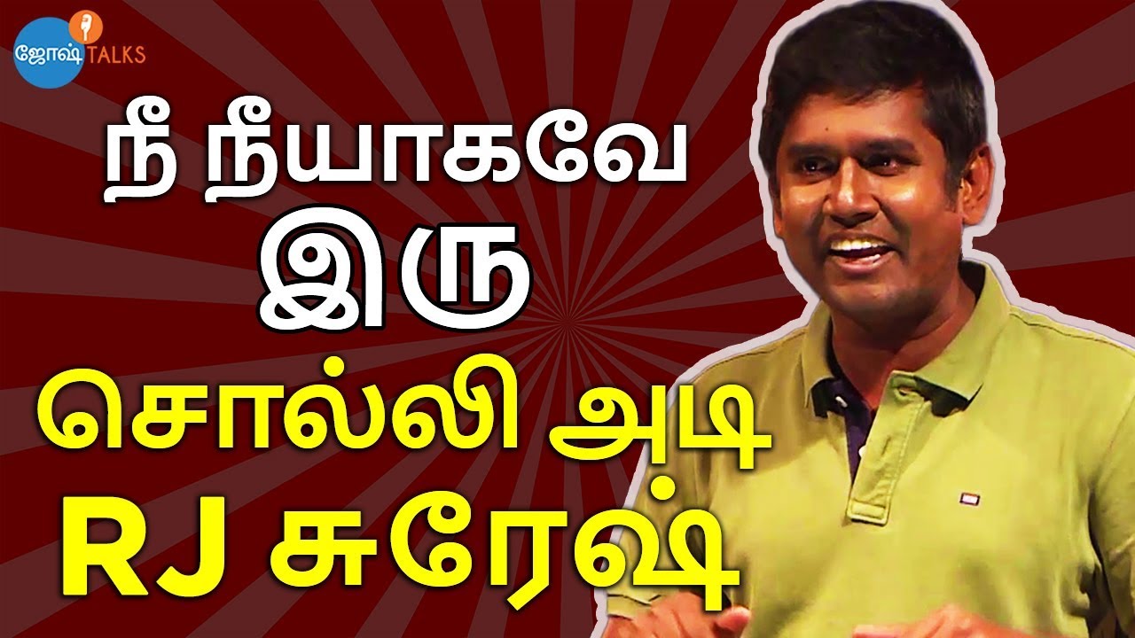 How Successful People Prioritize In Life? | RJ Suresh | Hello FM | Josh ...