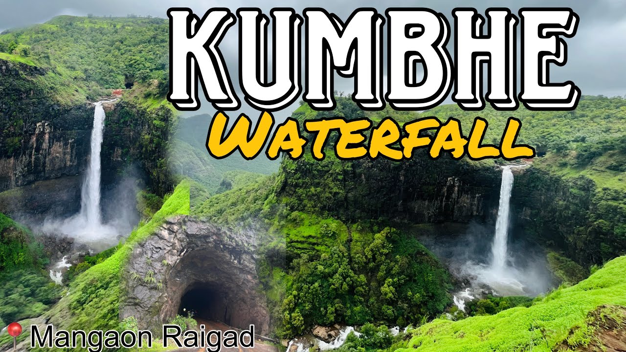KUMBHE WATERFALL | In Rainy season | Tunnel | Sahyadri | Mangaon ...