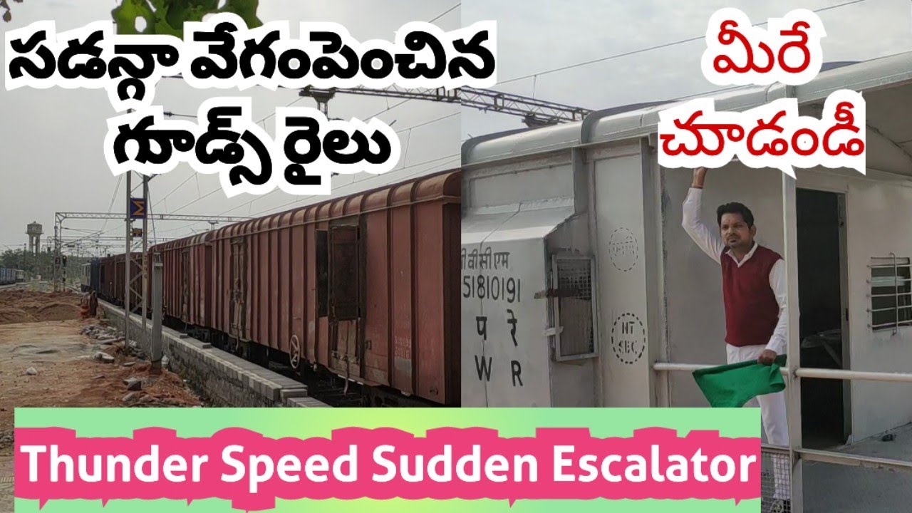 Rapid Speed Increase Of Long Goods Train #railways #railfans - YouTube
