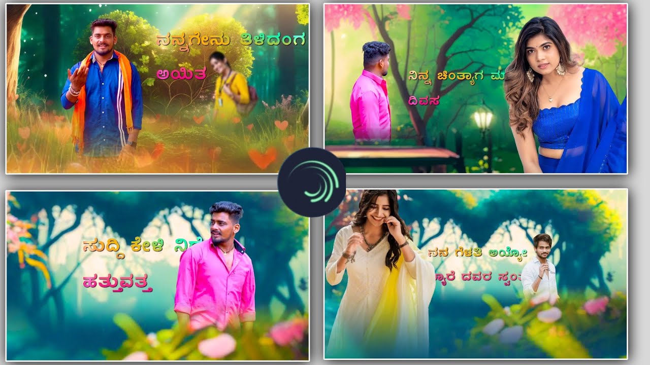 🌿 new trending editi Elite motion Janapada lyrics 3D animation Balu ...