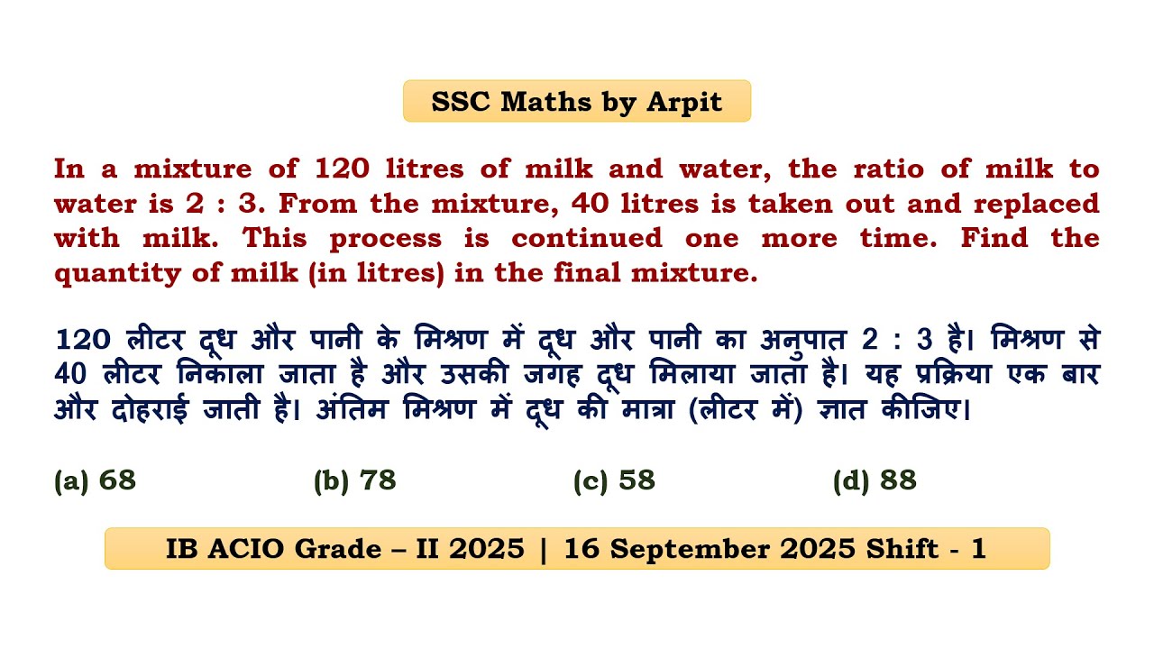 In a mixture of 120 litres of milk and water, the ratio of milk to ...