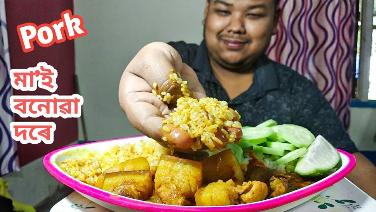 New Pork Recipe/ Pork Curry/ মায়ে এইদৰে খোৱাই সদায় /Assamese Pork ...