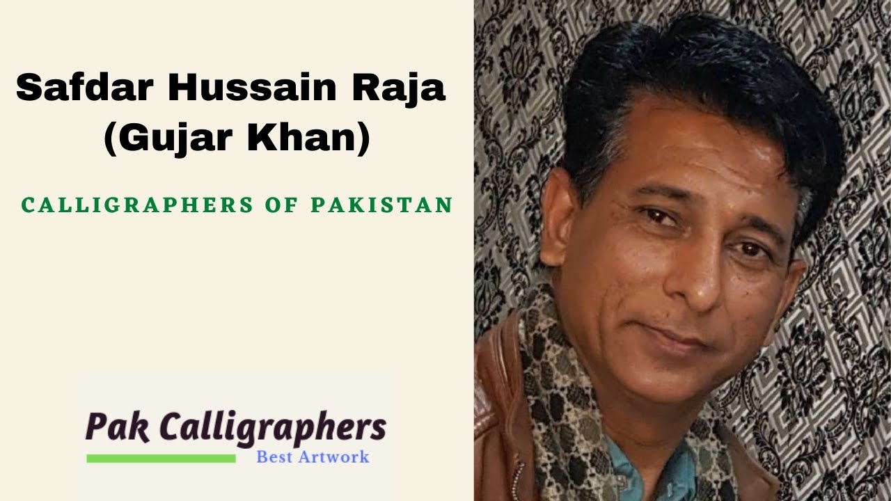 Calligrapher: Safdar Hussain Raja (Gujar Khan, Pakistan) - YouTube