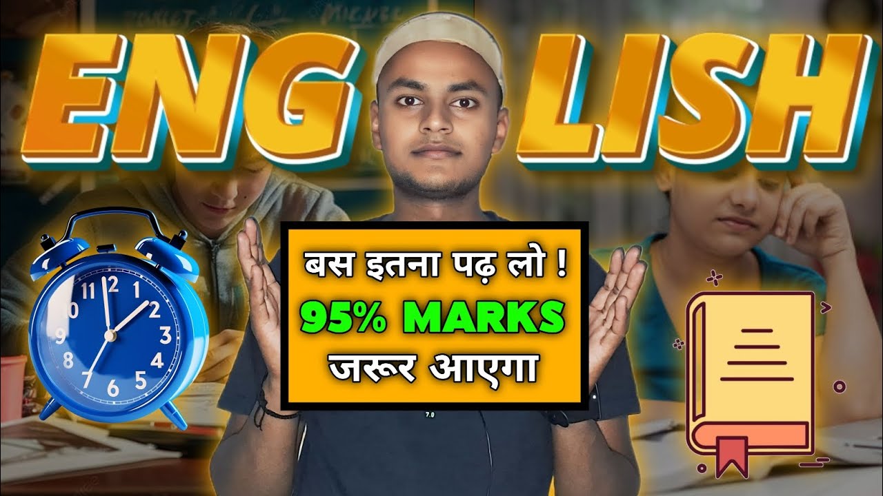 Complete English In 100 Days| Class 10 english strategy to score 95 ...