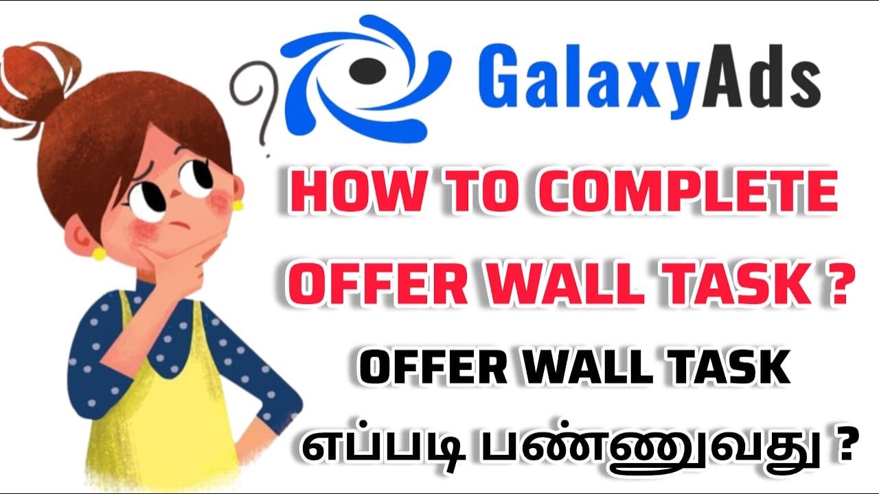 How To complete Offer Wall task..? Offer wall task எப்படி பண்ணுவது ...
