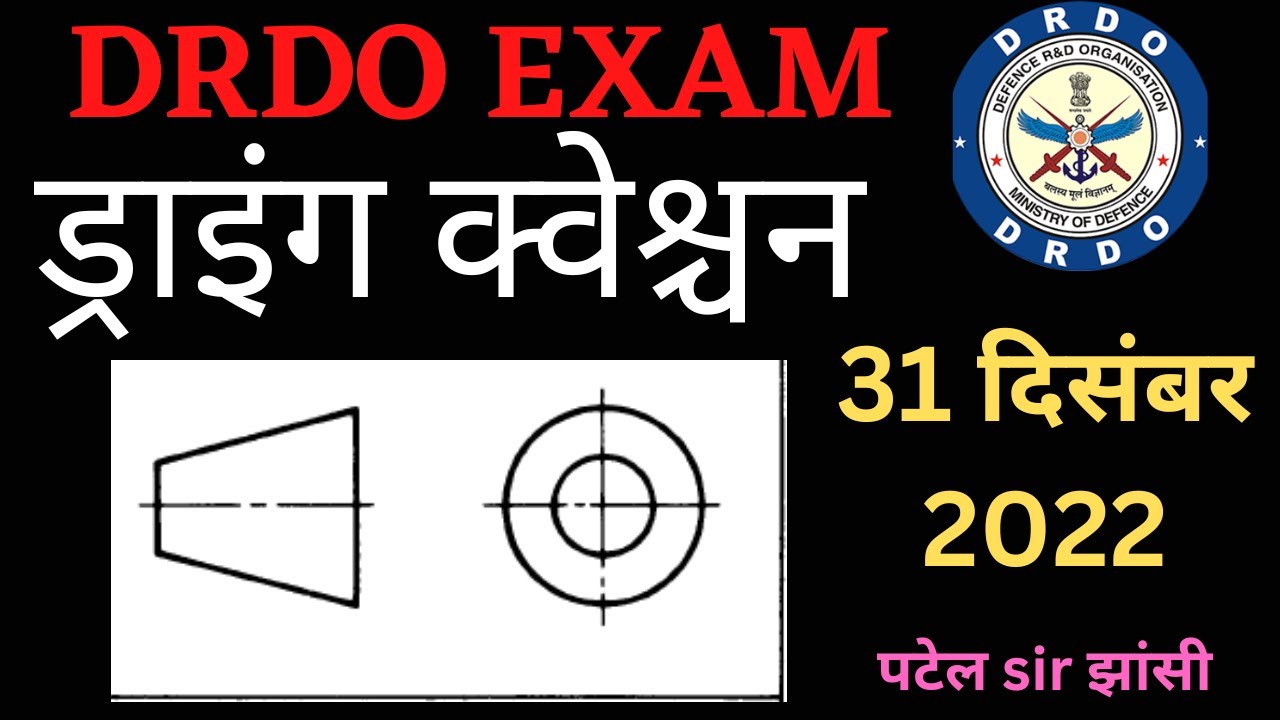 Drdo drawing question 2023/drdo trade theory/drdo fitter theory/drdo ...