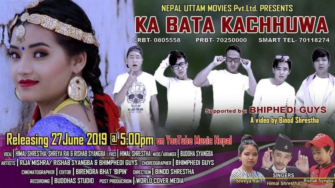 Ka Bata Kachhuwa New Nepali song Himal Shrestha Ft. Rija MishraBhimfedi ...