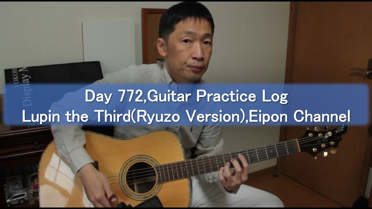Day 772,Guitar Practice Log,Lupin the Third(Ryuzo Version) - YouTube