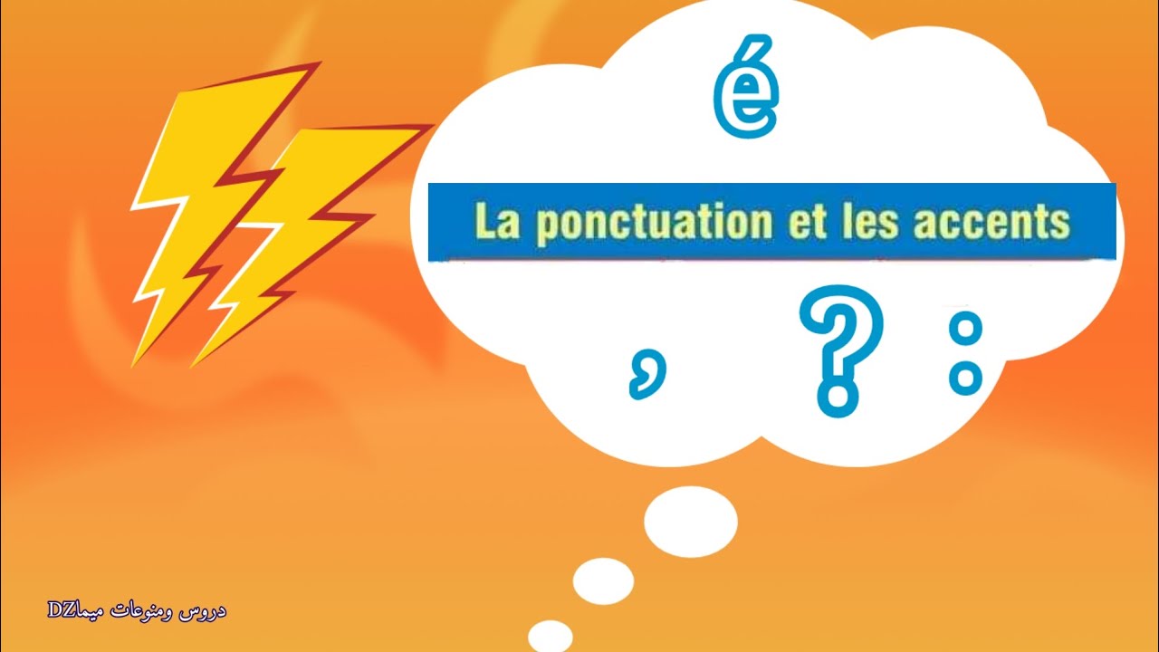 La ponctuation et les accents. - YouTube
