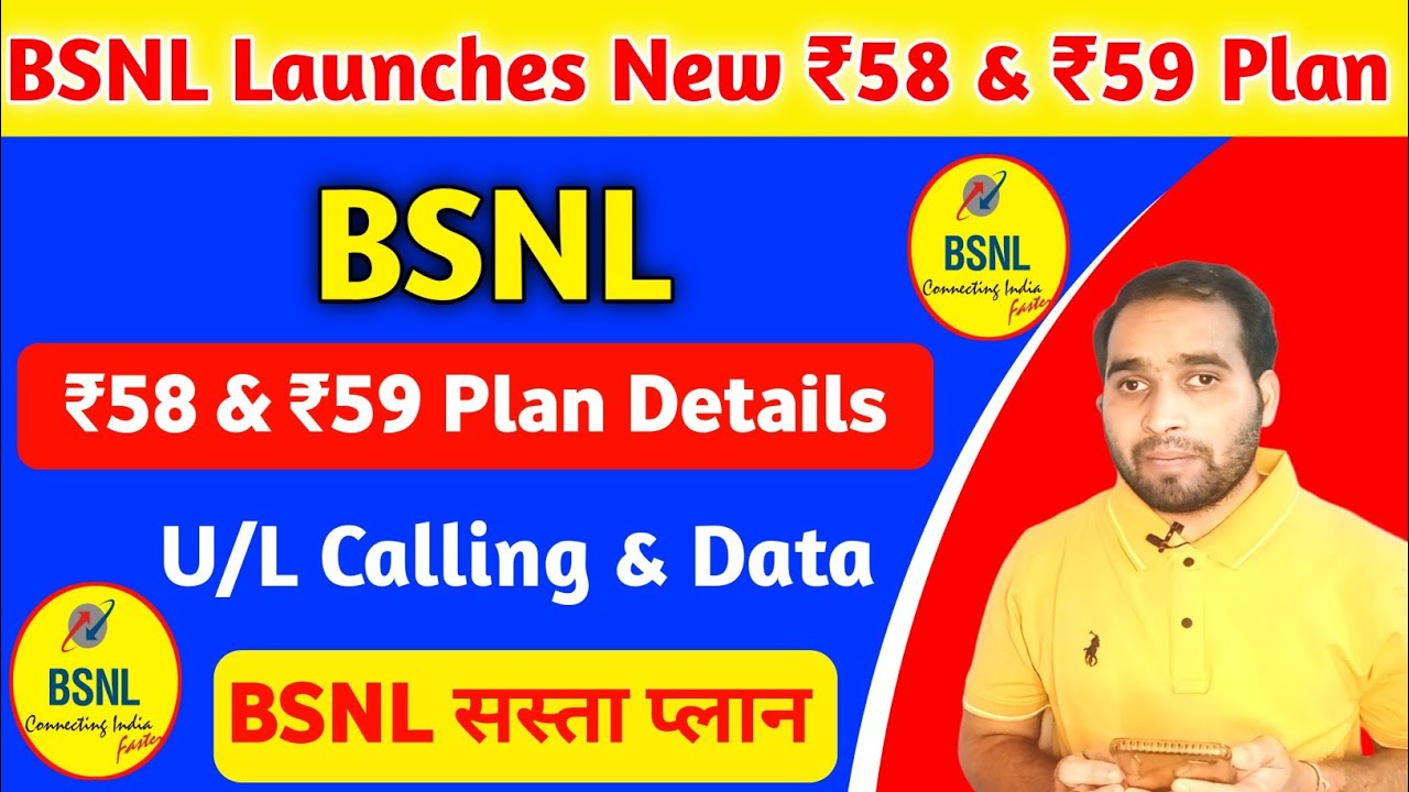 BSNL Launches New Rs 58 and Rs 59 Prepaid Plan || BSNL 4G Update || BSNL 4G News || BSNL Plans ...