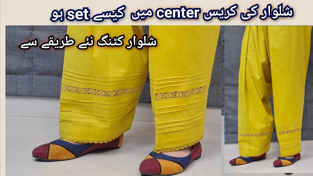 New trending Shalwar pakistani Shalwar cutting and stitching in new way ...