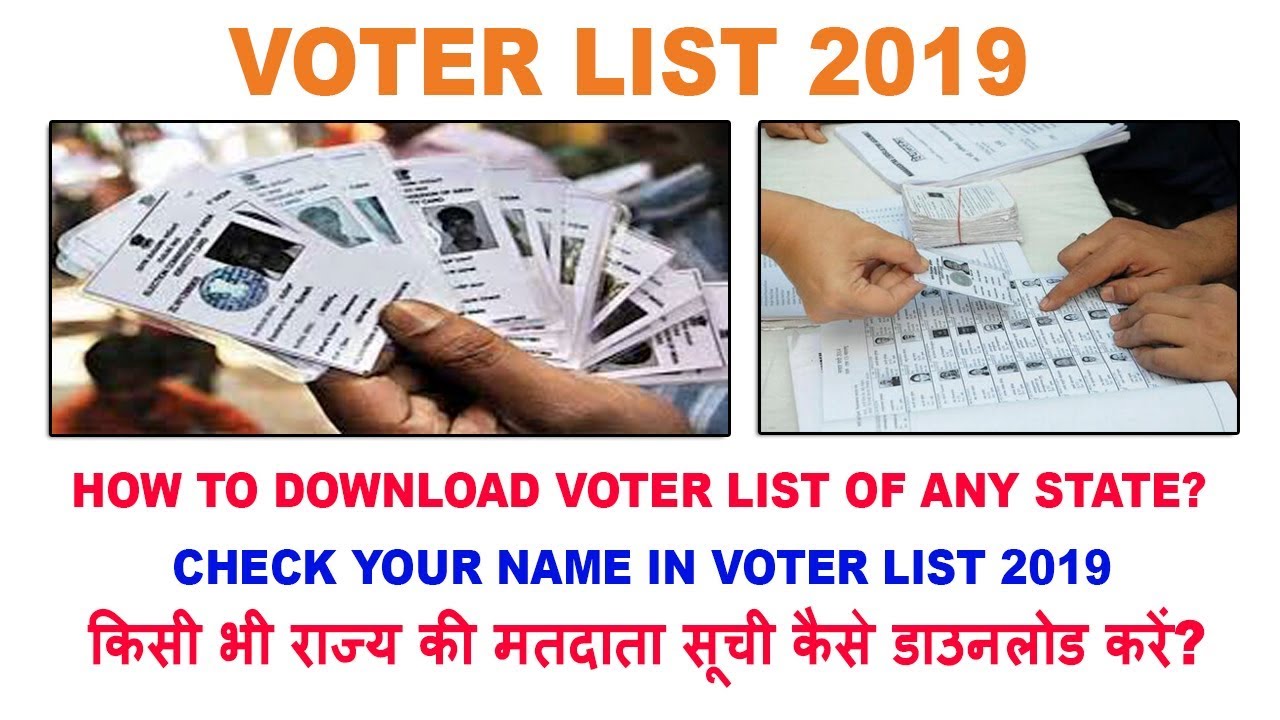 How to Download Voter List of Any State | Check Your Name in Voter List ...