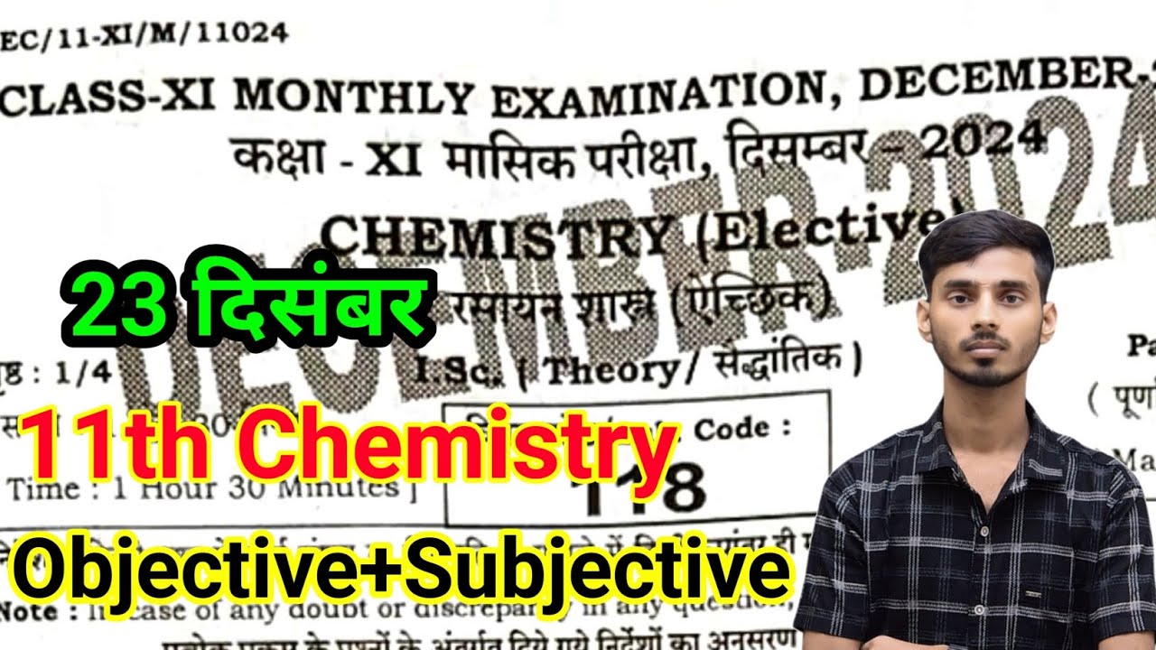 23 December 11th Class Chemistry Viral Objective Monthly Exam 2024 ...
