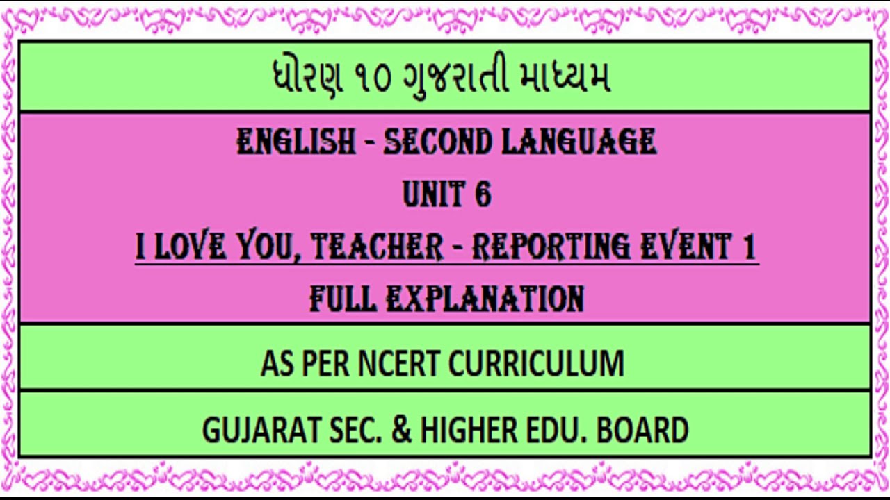 I love You, Teacher Class 10 Std 10 UNIT 6 English - Second Language ...