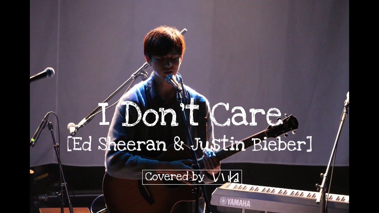 I Don't Care/Ed Sheeran(covered by いね) - YouTube