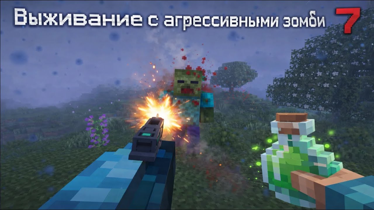 ИССЛЕДУЮ ПЕЩЕРЫ |Minecraft Zombie Storm 100 Days модпак Flamy:) # ...