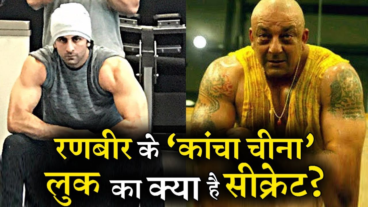 What’s the Secret Behind Ranbir Kapoor’s Kancha Cheena Look? - YouTube