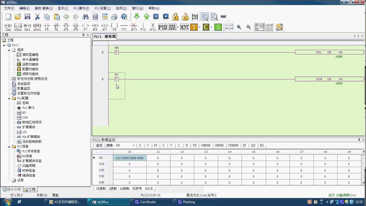 XINJE PLС XC - instruction (SHL SHR) - YouTube