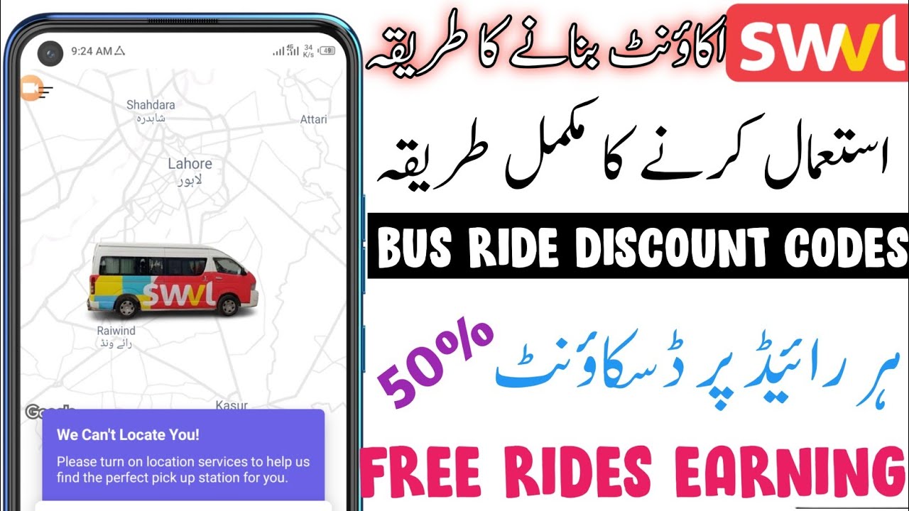 How To Create Account Swvl And Book Ride | How To get Discount Swvl ...