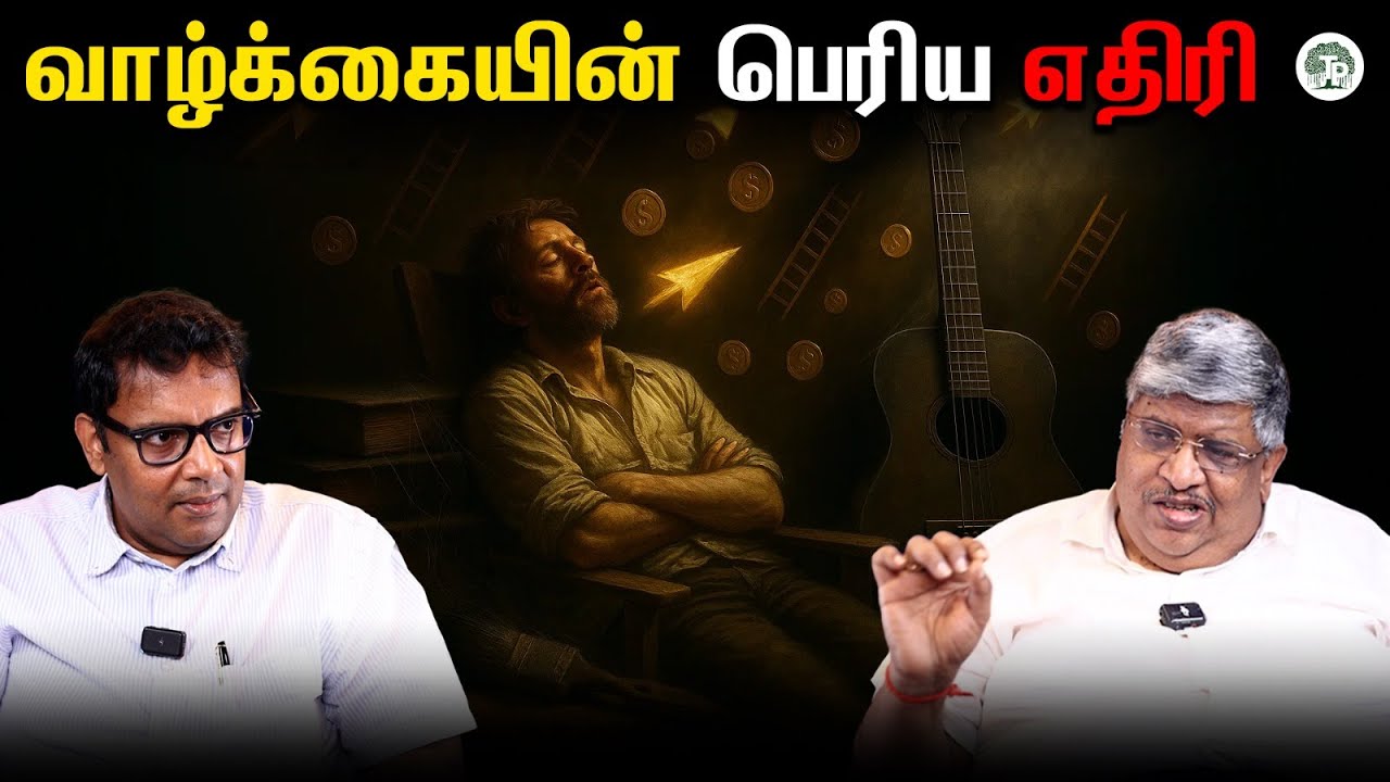 இந்த குணம் உங்கள் வாழ்க்கையை வீணாக்கும் | Sloth 😴 Explained in Tamil ...