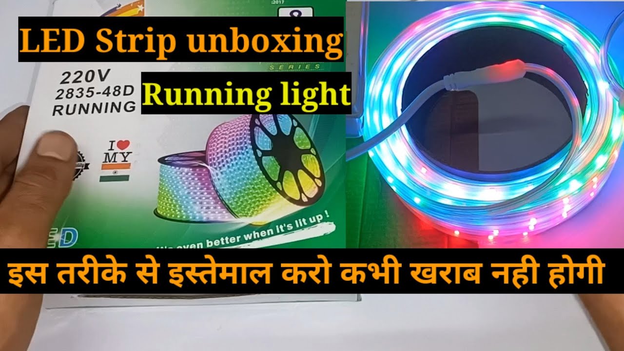 Led strip unboxing || Running light | best for festival light | false ...