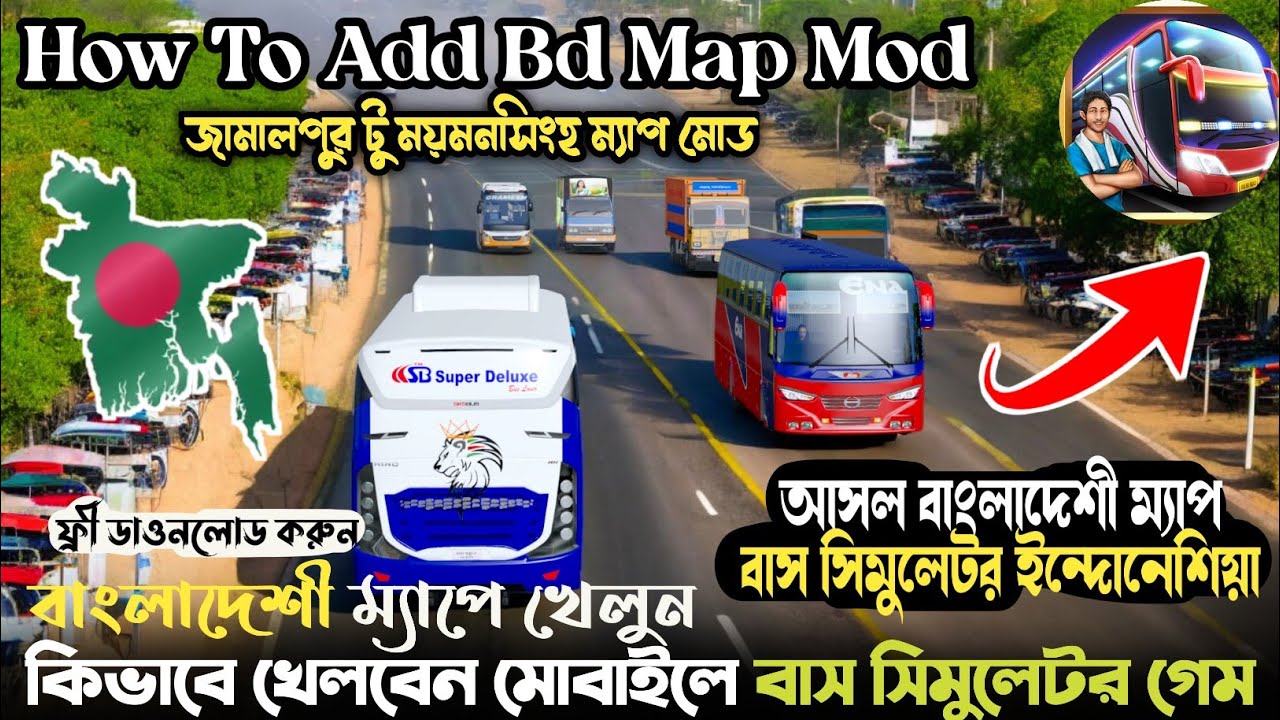 Bangladeshi Map Mod Bus Simulator Bangladesh V4.3.2 || Bussid Update V4 ...
