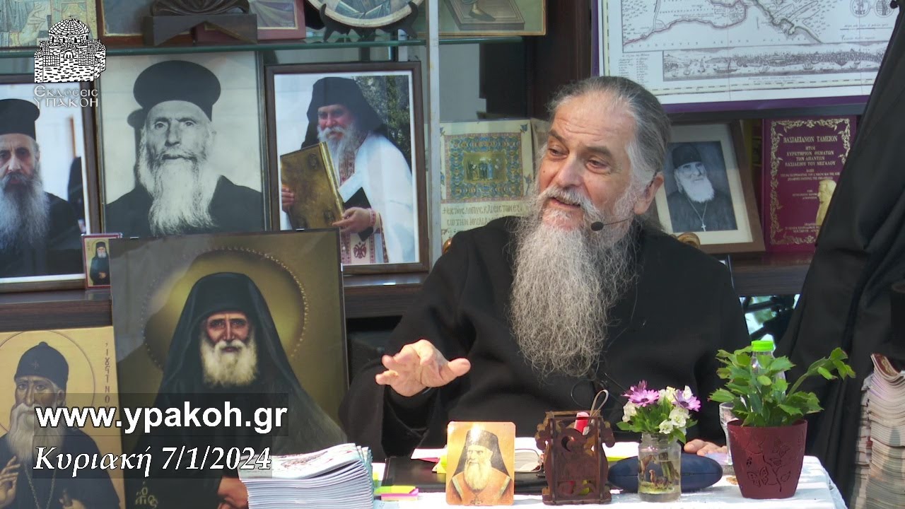 ΘΑ ΥΙΟΘΕΤΗΘΟΥΜΕ ΑΠΟ ΤΟ ΧΡΙΣΤΟ Η ΘΑ ΜΑΣ ΥΙΟΘΕΤΗΣΟΥΝ ΟΙ "ΤΥΧΑΙΟΙ"; - YouTube