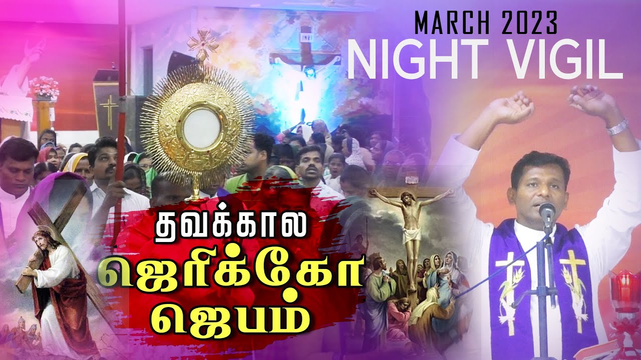 Jericho Prayer | Night Vigil March| Fr. Varghese VC | Divine Mercy ...