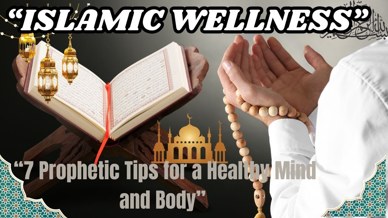 “Islamic Wellness: 7 Prophetic Tips for a Healthy Mind and Body” - YouTube