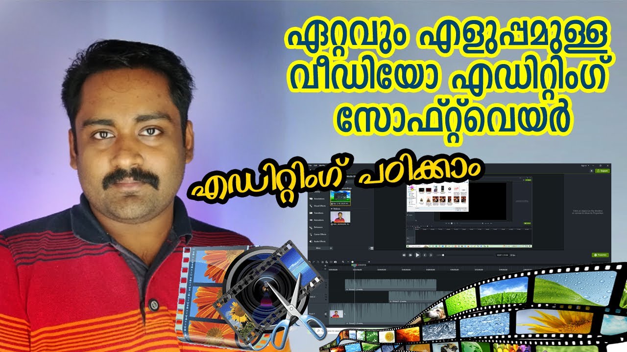 Camtasia studio video editing tutorial malayalam എഡിറ്റിം ഗ് പഠിക്കാം ...