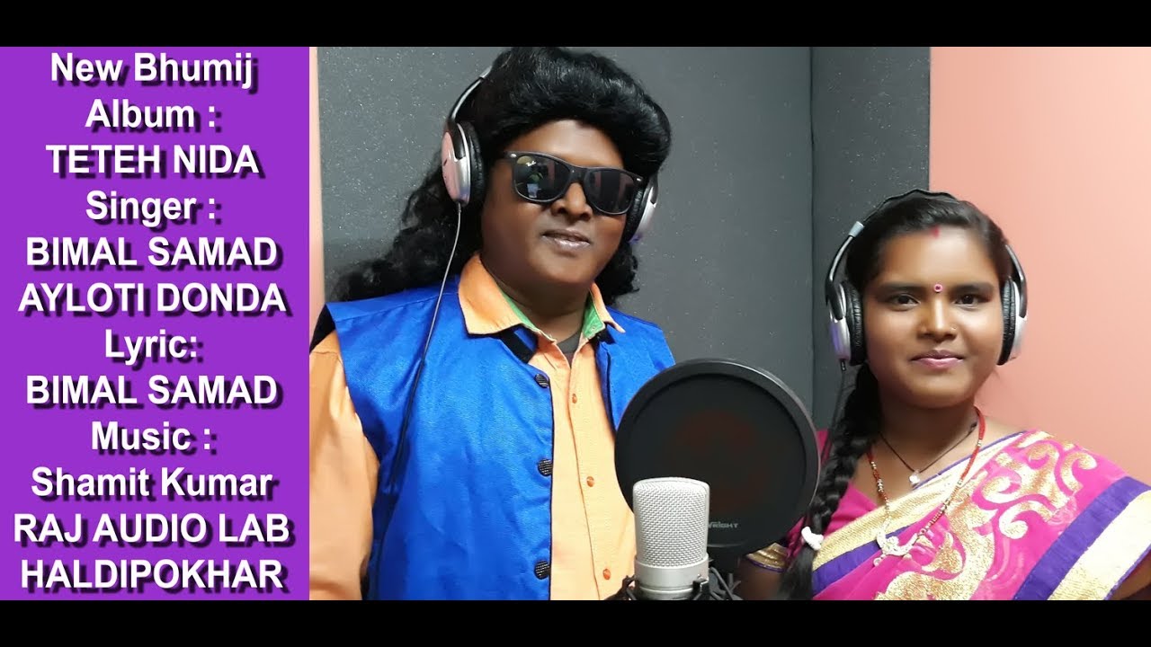 NEW BHUMIJ SONG 2019 : STUDIO VERSION - YouTube