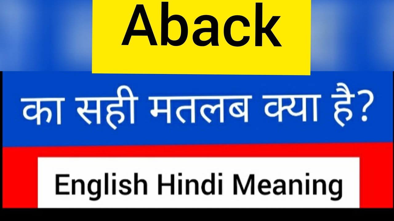 Aback meaning in Hindi | aback ka matlab kya hota hai Words meaning ...