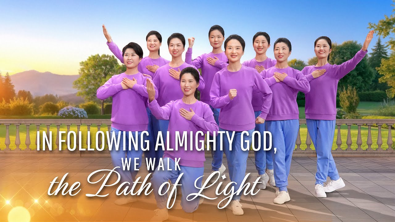 Christian Dance | "In Following Almighty God, We Walk the Path of Light ...