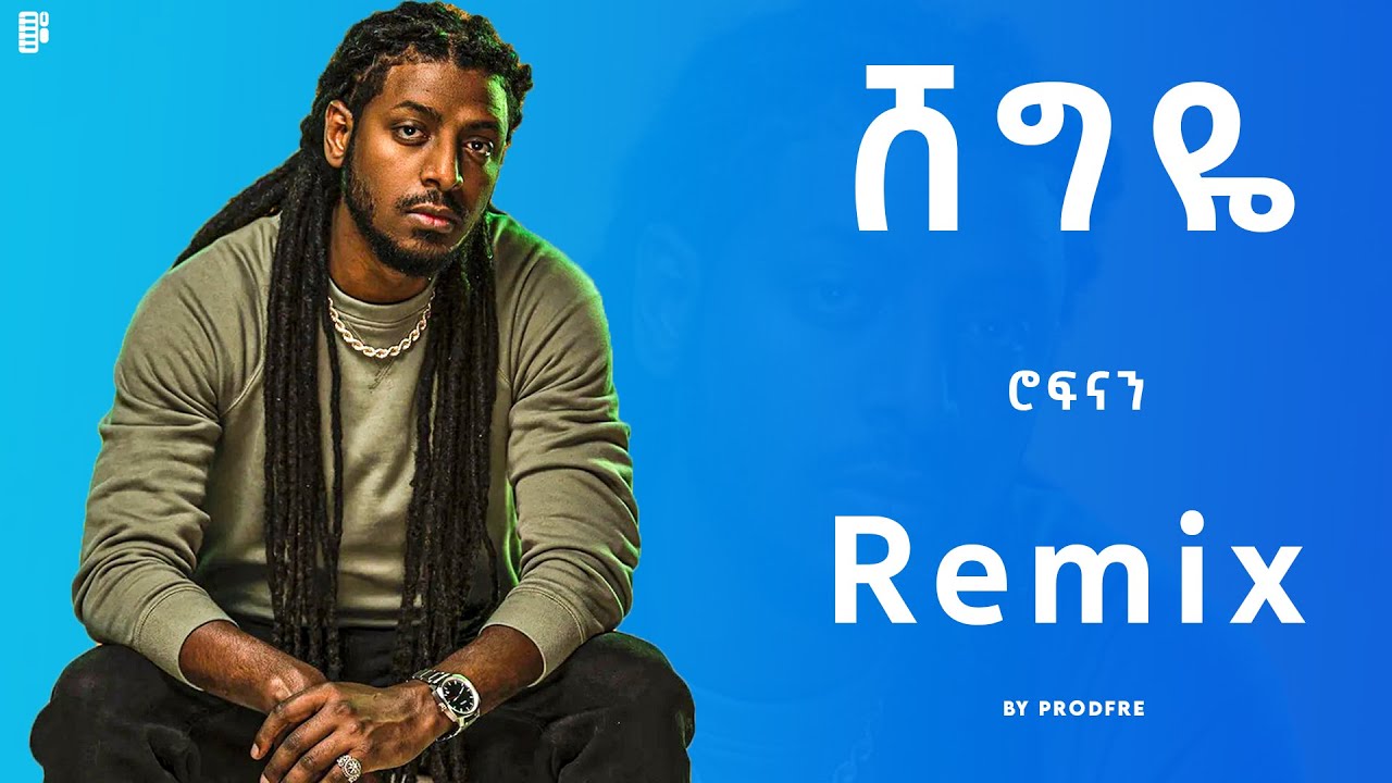 Rophnan SHEGIYE | ሮፍናን - ሸግዬ | Remix By ProdFre - YouTube