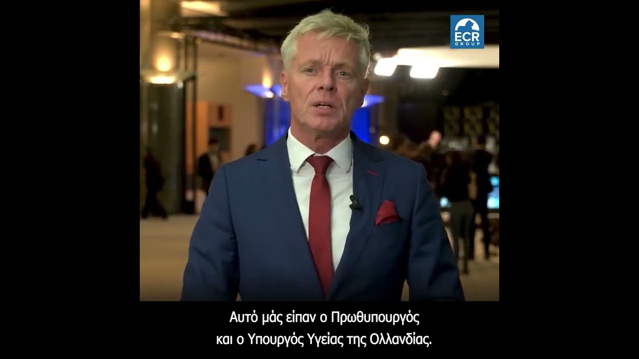 ΕΠΙΤΡΟΠΗ ΕΥΡΩΚΟΙΝΟΒΟΥΛΙΟΥ : Η ΥΠΟΧΡΕΩΤΙΚΟΤΗΤΑ ΒΑΣΊΣΤΗΚΕ ΣΕ ΕΝΑ ΨΕΜΑ ...